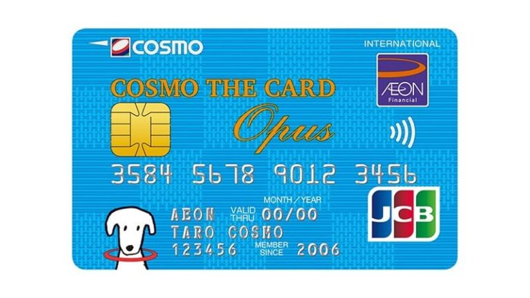 コスモザカードオーパス（エコ）の解約の方法と解約前の注意点 - カリワザ｜クレジットカード比較